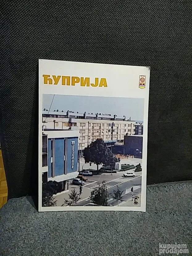 Cuprija i Ravanica kroz istoriju - KupujemProdajem