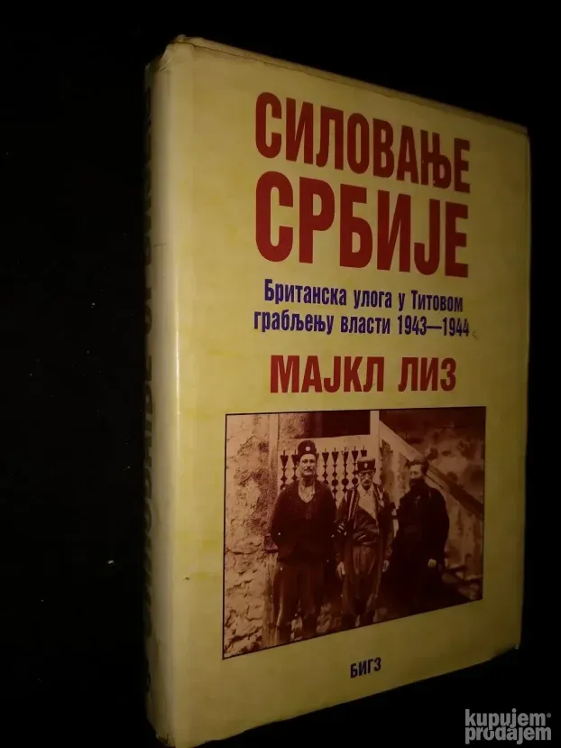 Silo vanje Srbije - Majkl Liz - KupujemProdajem