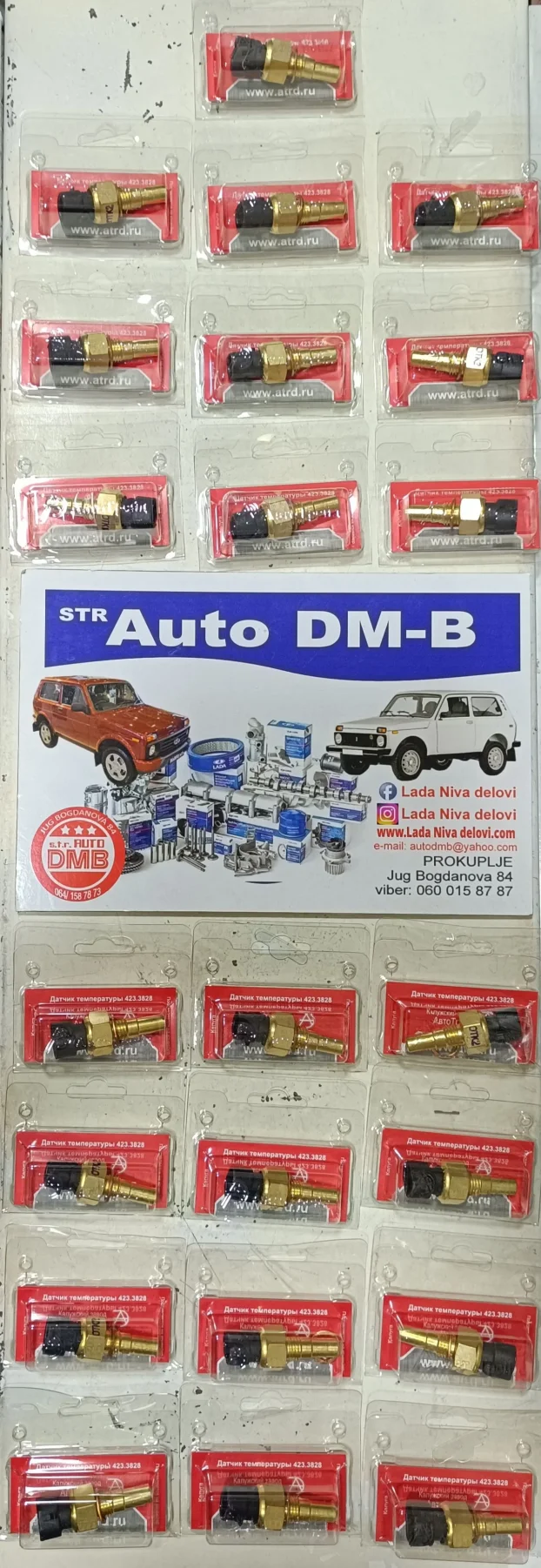 Step motor lada niva - KupujemProdajem
