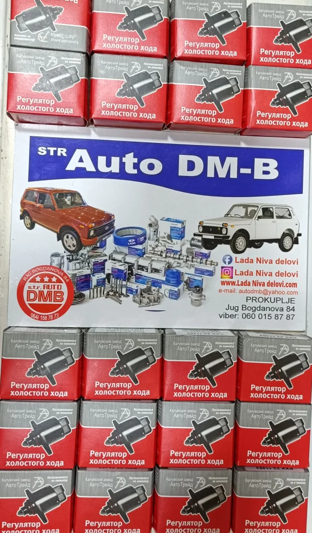 Step motor lada niva - KupujemProdajem