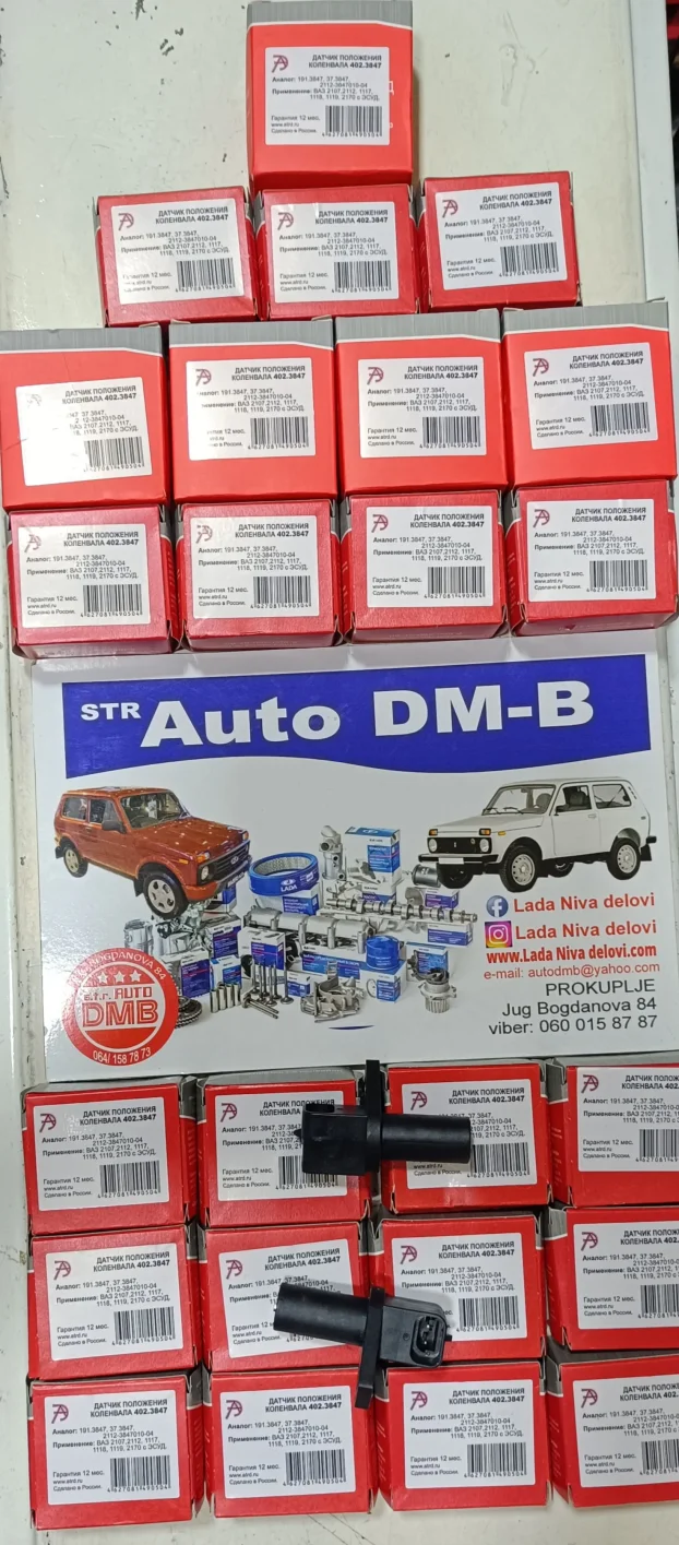 Step motor lada niva - KupujemProdajem