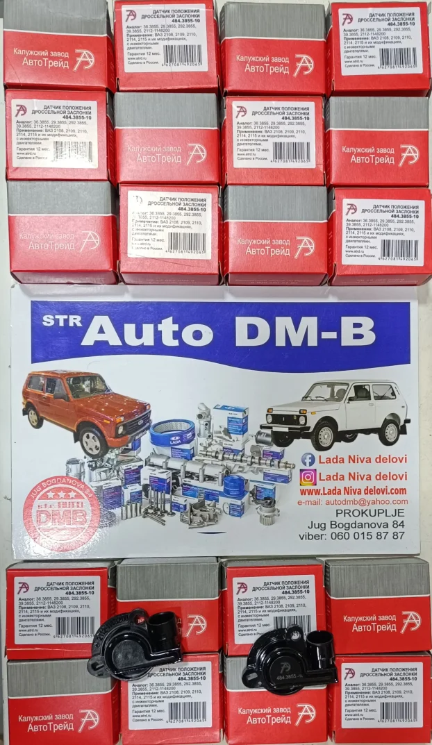 Step motor lada niva - KupujemProdajem