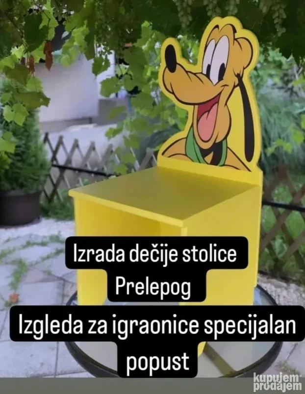 decije stolice - KupujemProdajem