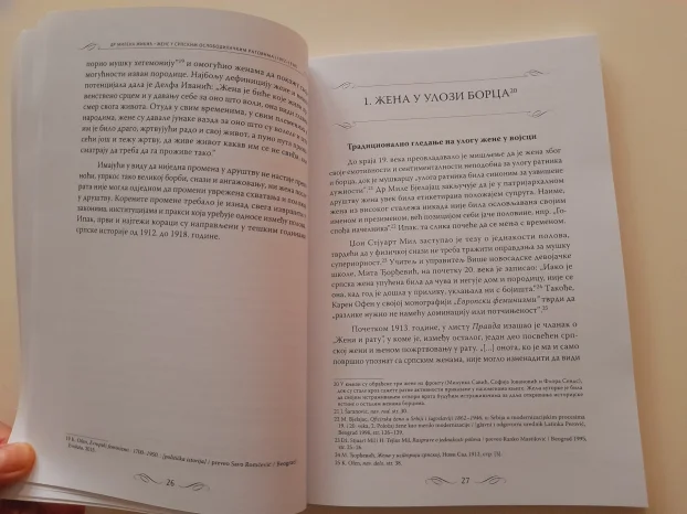 Žene u srpskim oslobodilačkim ratovima (1912-1918) - KupujemProdajem