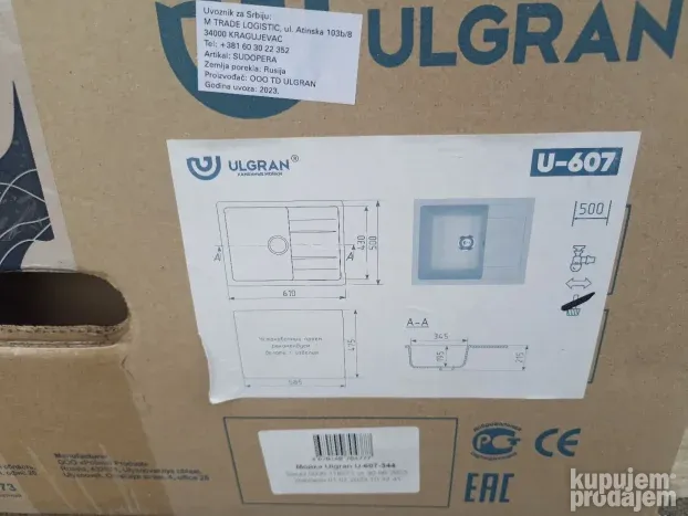 Granitna sudopera Ulgran U-607-okov za namestaj - KupujemProdajem