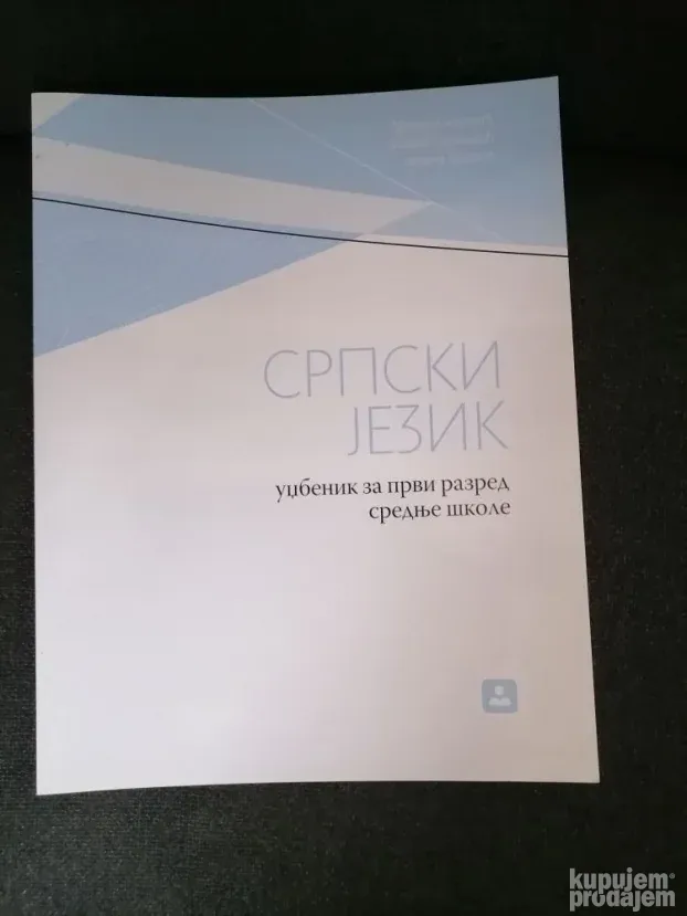 SRPSKI JEZIK 1 udžbenik za prvi razred srednje škole - KupujemProdajem