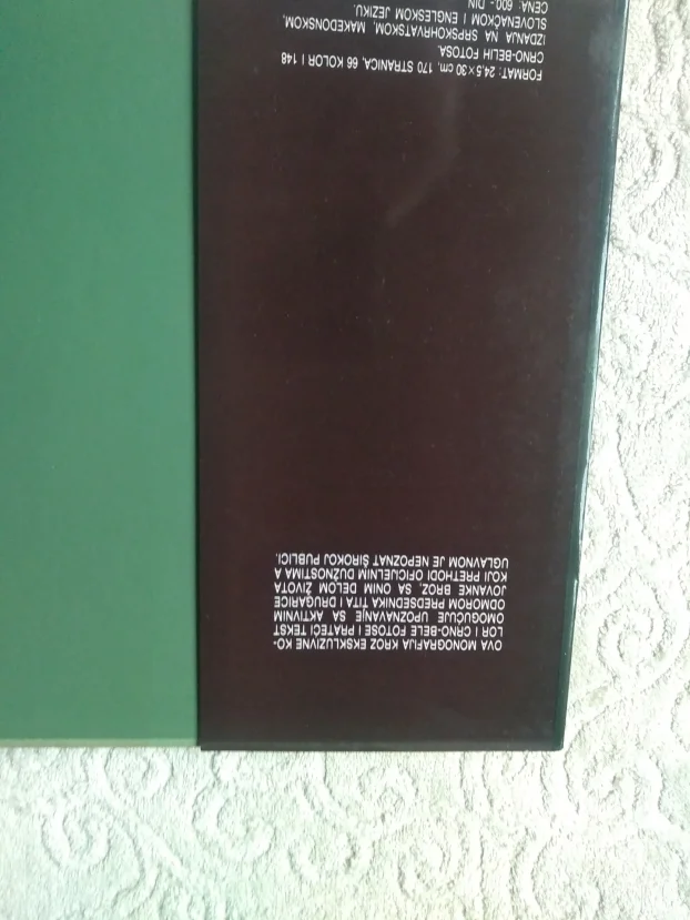 ilustrovana monografija njihovi dani - KupujemProdajem
