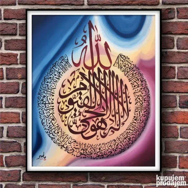 Muslimanski SABLONI/STENCIL - KupujemProdajem