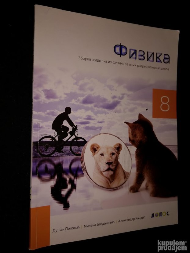 Fizika 8 zbirka zadataka iz fizike 8 razred - KupujemProdajem
