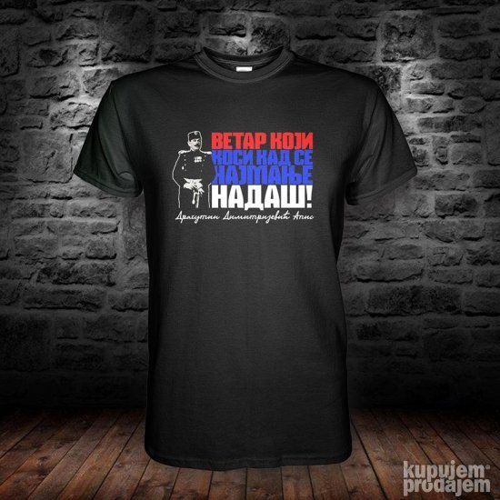 Oficir Dragutin Dimitrijevic - Apis - KupujemProdajem