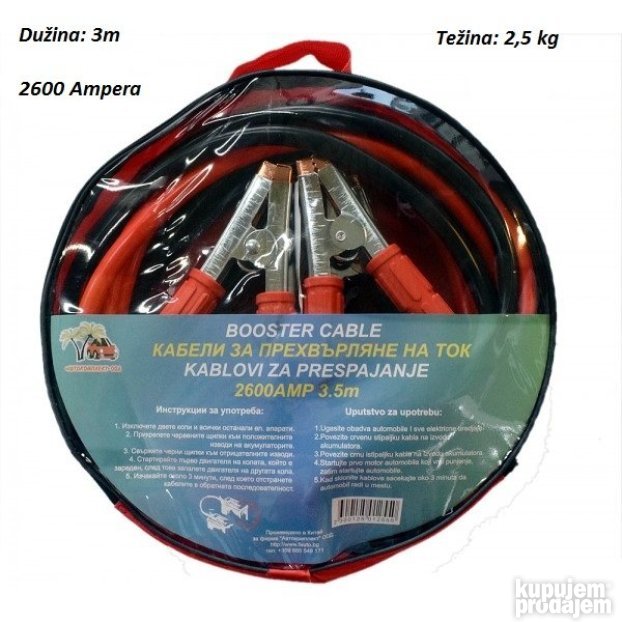 Kabal za prespajanje - 2600 Amp - KupujemProdajem