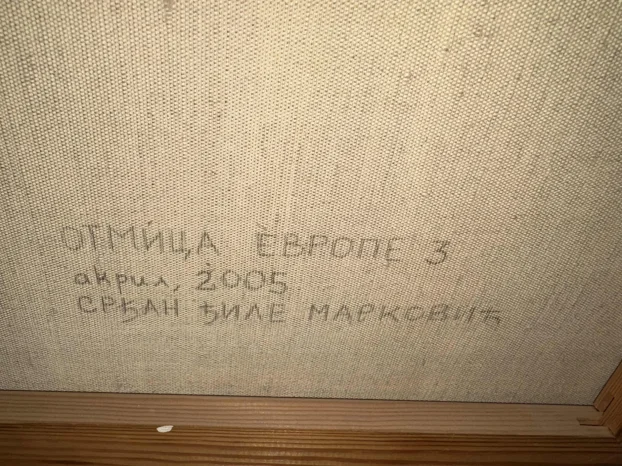 Srdjan Djile Markovic - KupujemProdajem