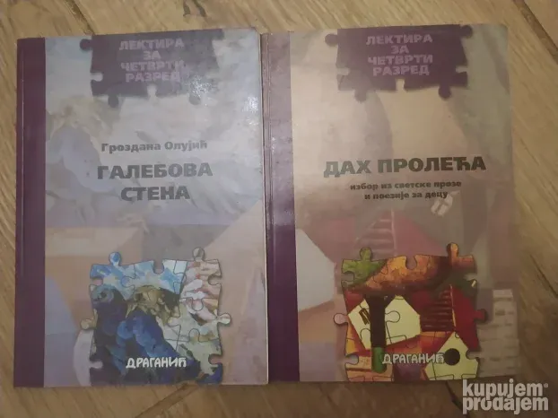 lektira za 4 razred osnovne skole - KupujemProdajem