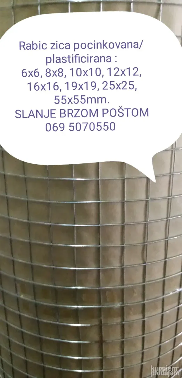 Heksagon zica za kaveze, živinu, ptice, bašte - KupujemProdajem