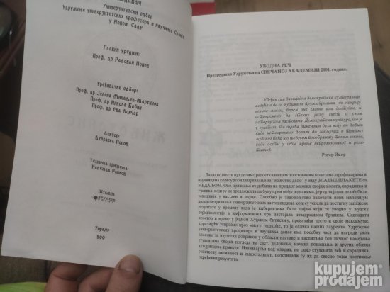 Zivotopis nagradjenih profesora za zivotno delo - KupujemProdajem