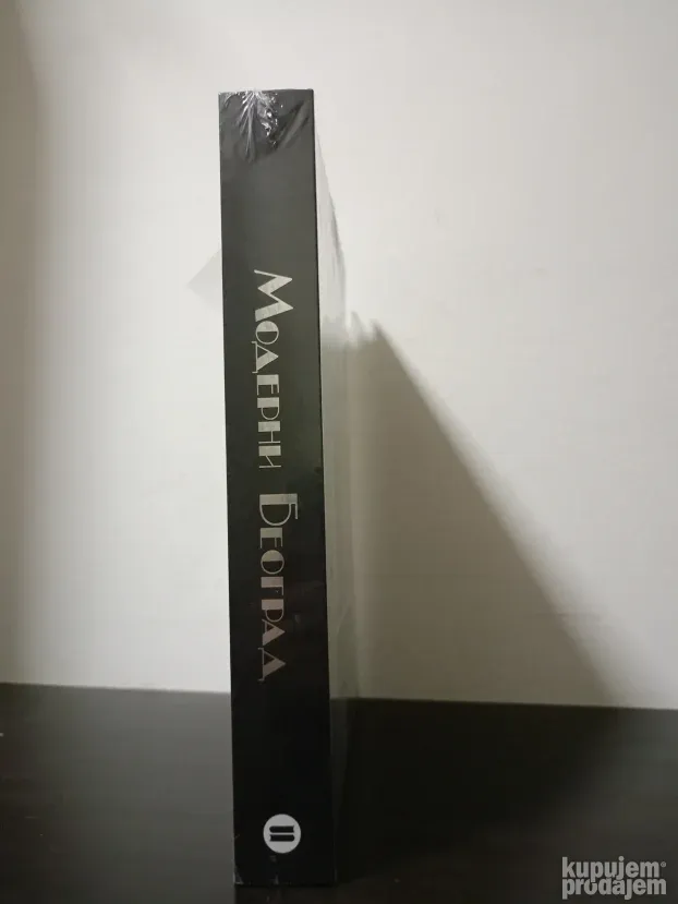 Moderni BEOGRAD 1918-1941 - KupujemProdajem