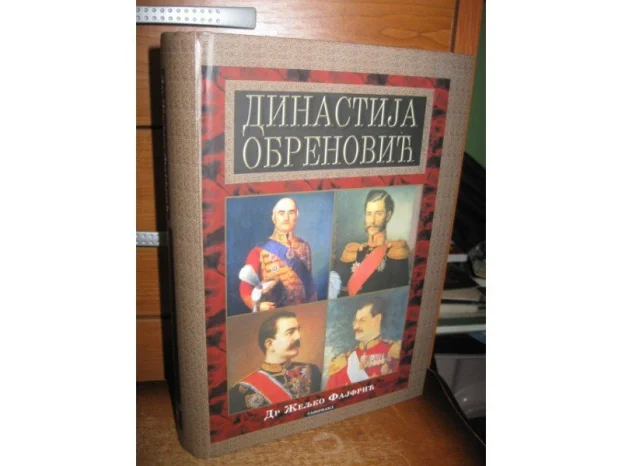 Dinastija Obrenovic - DR ZELJKO FAJFRIC - KupujemProdajem