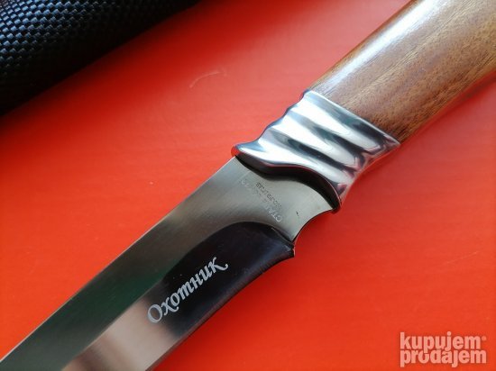 Lovacki noz Ohotnik br5 - KupujemProdajem