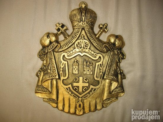 Grb Srpske Pravoslavne Crkve - SPC - KupujemProdajem