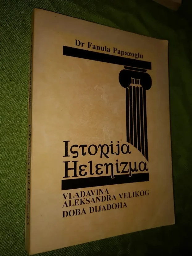 Istorija Helenizma - Dr Fanula Papazoglu - KupujemProdajem