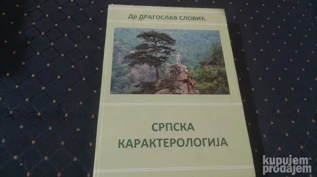 Srpska karakterologija/Dragoslav Slovic - KupujemProdajem