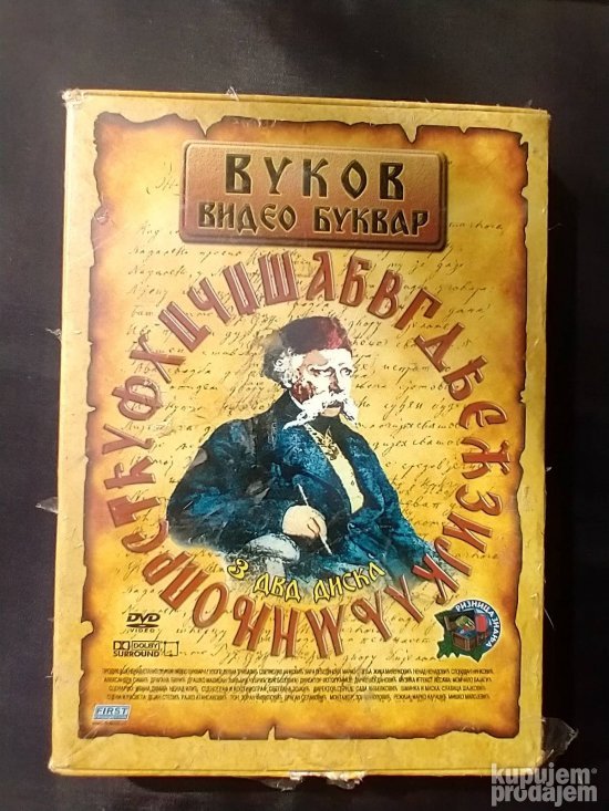 Vukov video bukvar dvd - KupujemProdajem