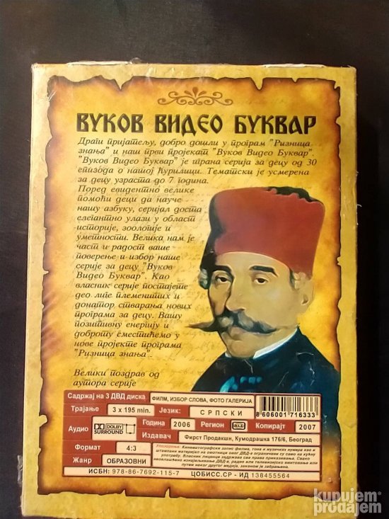Vukov video bukvar dvd - KupujemProdajem