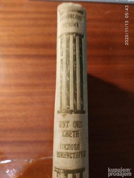 Put oko sveta, Gospođa ministarka - Branislav Nušić - KupujemProdajem