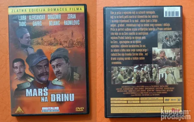 Domaći film DVD - KupujemProdajem