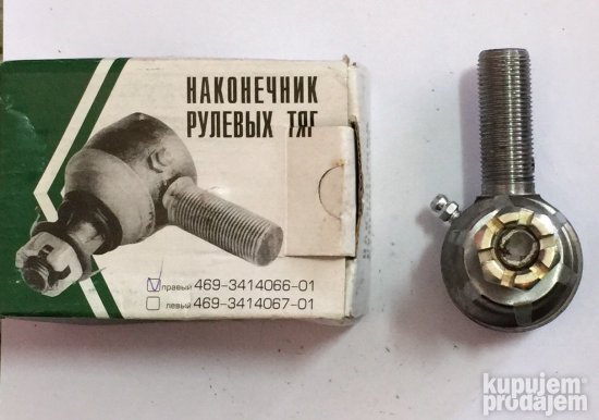 Spona-desni navoj-UAZ-469-31512-31514,GAZ-69 - KupujemProdajem