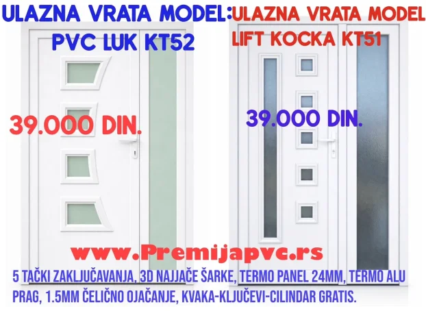 Pvc sobna-kupatilska vrata 80x200 Mladenovac PREMIJA PVC - KupujemProdajem