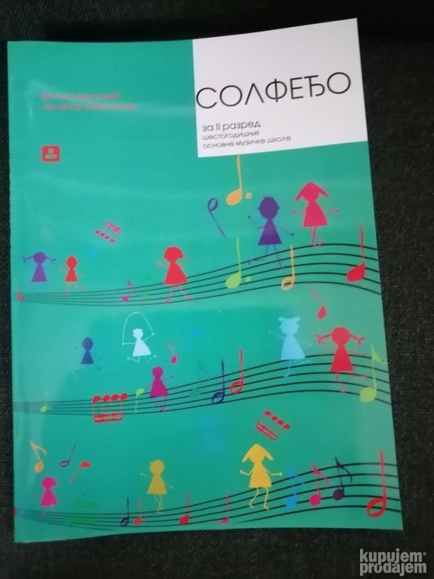 Solfedjo za II razred sestogodisnje osnovne muzicke - KupujemProdajem