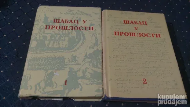 Sabac u proslosti 1-2 - KupujemProdajem