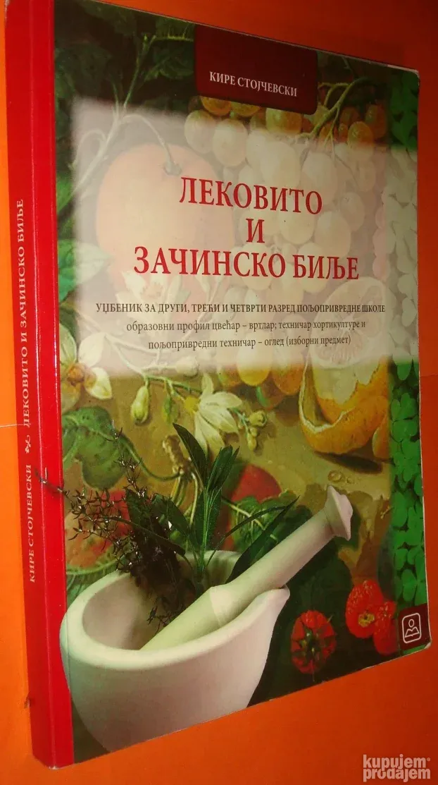 Lekovito i začinsko bilje 4 Stojčevski - KupujemProdajem