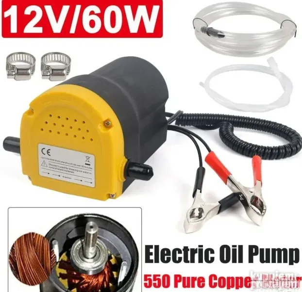 Pumpa za izvlačenje ulja na 12V - KupujemProdajem