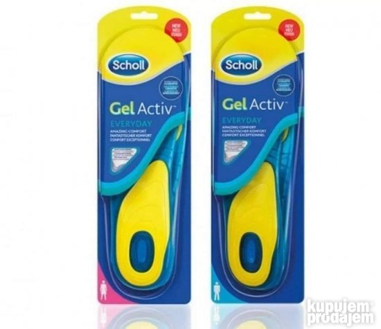 Ulozak za obucu gel aktiv - KupujemProdajem