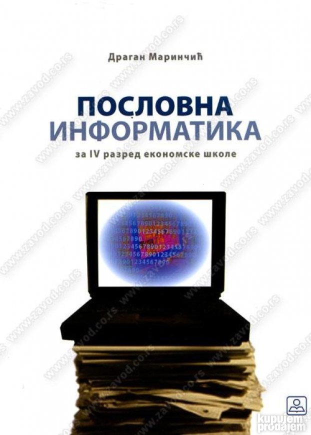 POSLOVNA INFORMATIKA za 4. razred ekonomske škole - KupujemProdajem