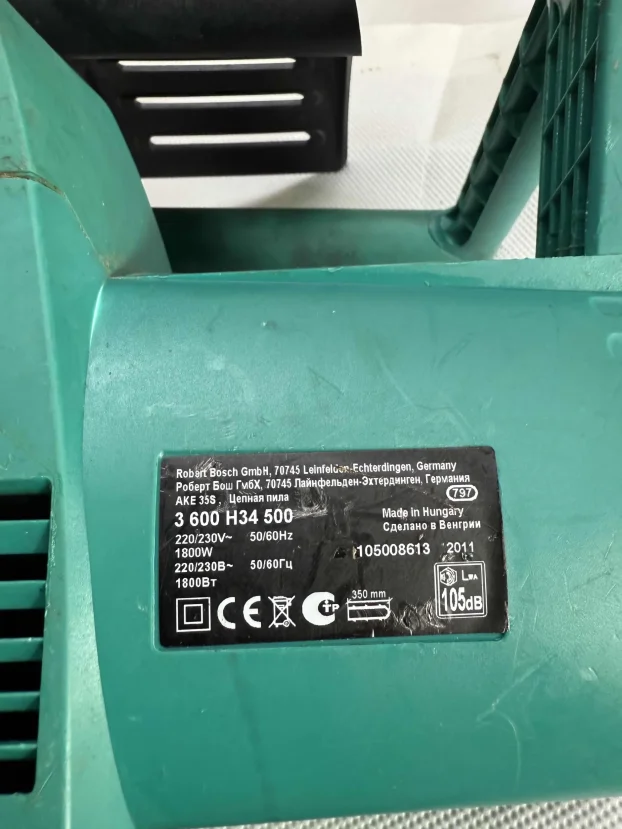 BOS elektricna testera 1800W - KupujemProdajem