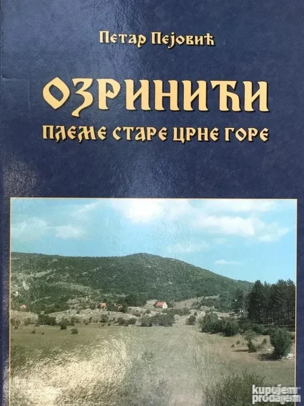 Ozrinići pleme stare Crne Gore Petar Pejovic - KupujemProdajem