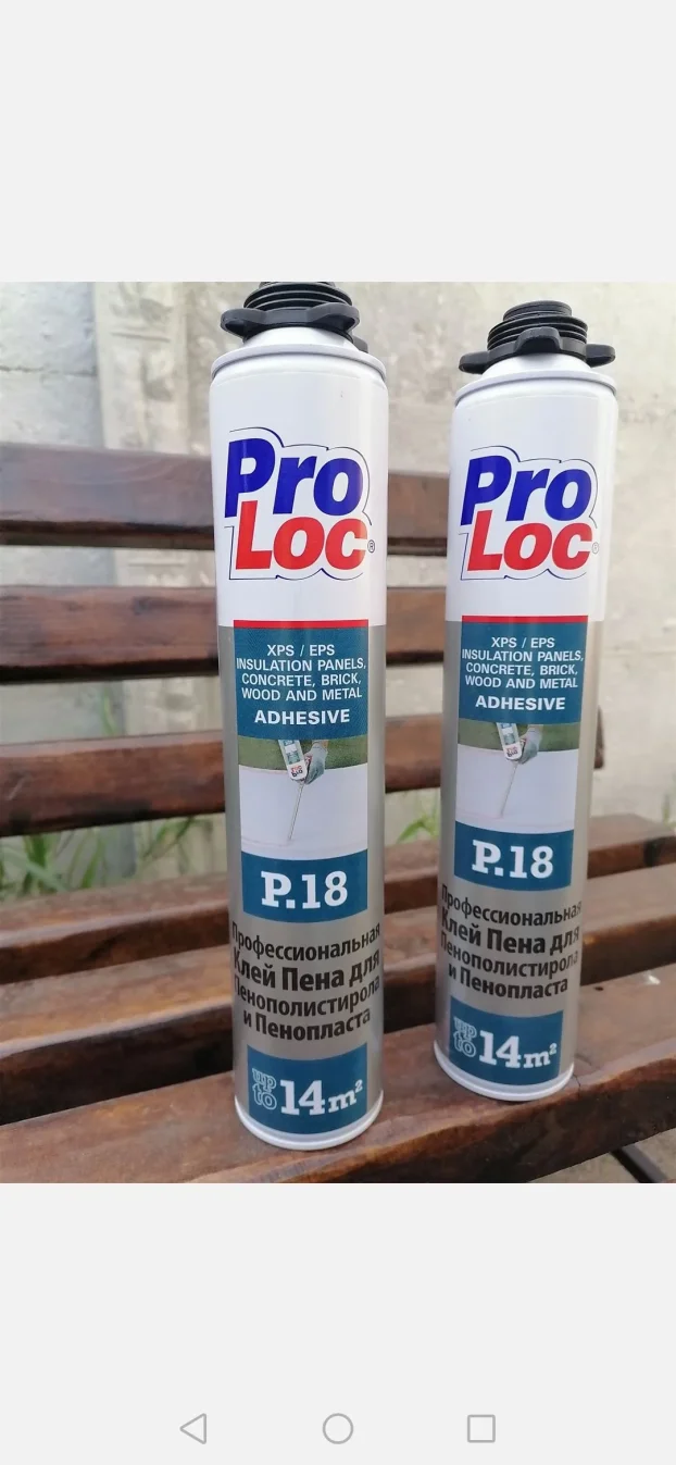 Pur pena za stiropor - KupujemProdajem