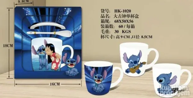 Solja Spiderman, solja Stitch, solje za decu sa tacno - KupujemProdajem