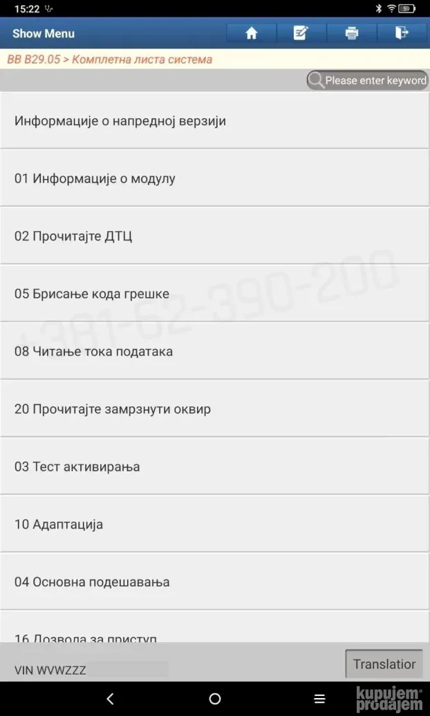 Launch DBS 7 Univerzalna Auto Dijagnostika + Tablet ProDiag ...