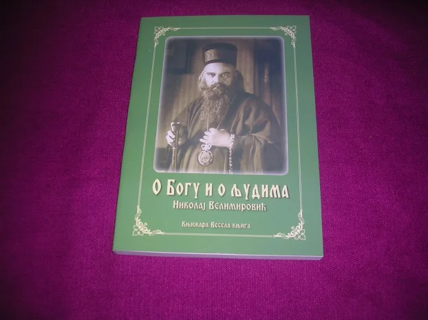 O bogu i ljudima - Sveti Vladika Nikolaj Velimirovic - KupujemProdajem