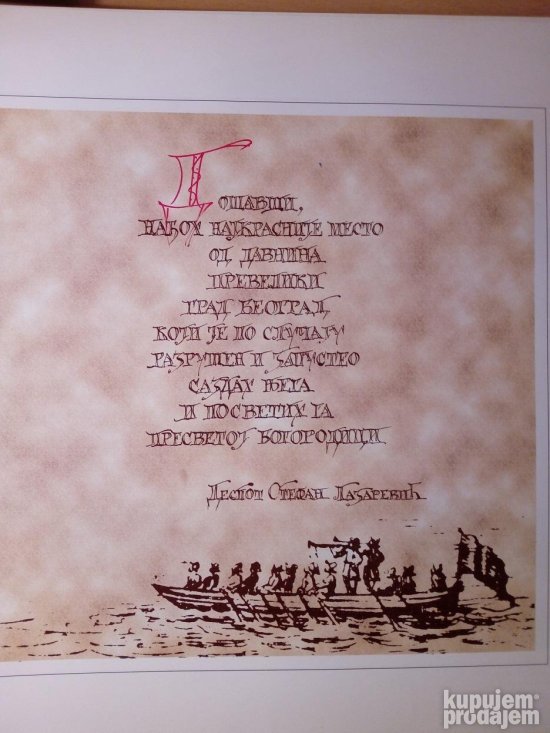 Beli grad, kulturna istorija Beograda - KupujemProdajem