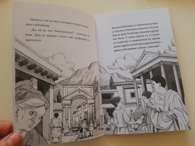 Čarobna kućica na drvetu - Meri Poup Ozborn, 5 knjiga - KupujemProdajem