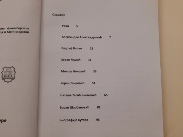 Romi u umetničkoj muzici Vojvodine - Ira Prodanov - KupujemProdajem