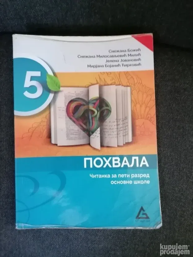 Pohvala, Citanka za peti razred, Gerundijum - KupujemProdajem