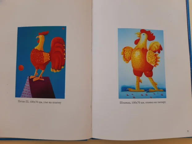 Crteži i slike 2003-2023, Leo Barkarola - KupujemProdajem