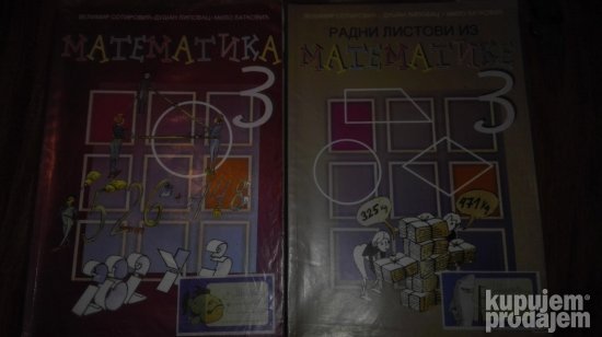 Matematika za treci razred osnovne skole - KupujemProdajem