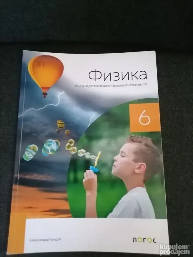 Zbirka iz fizike za sesti razred, Novi Logos - KupujemProdajem